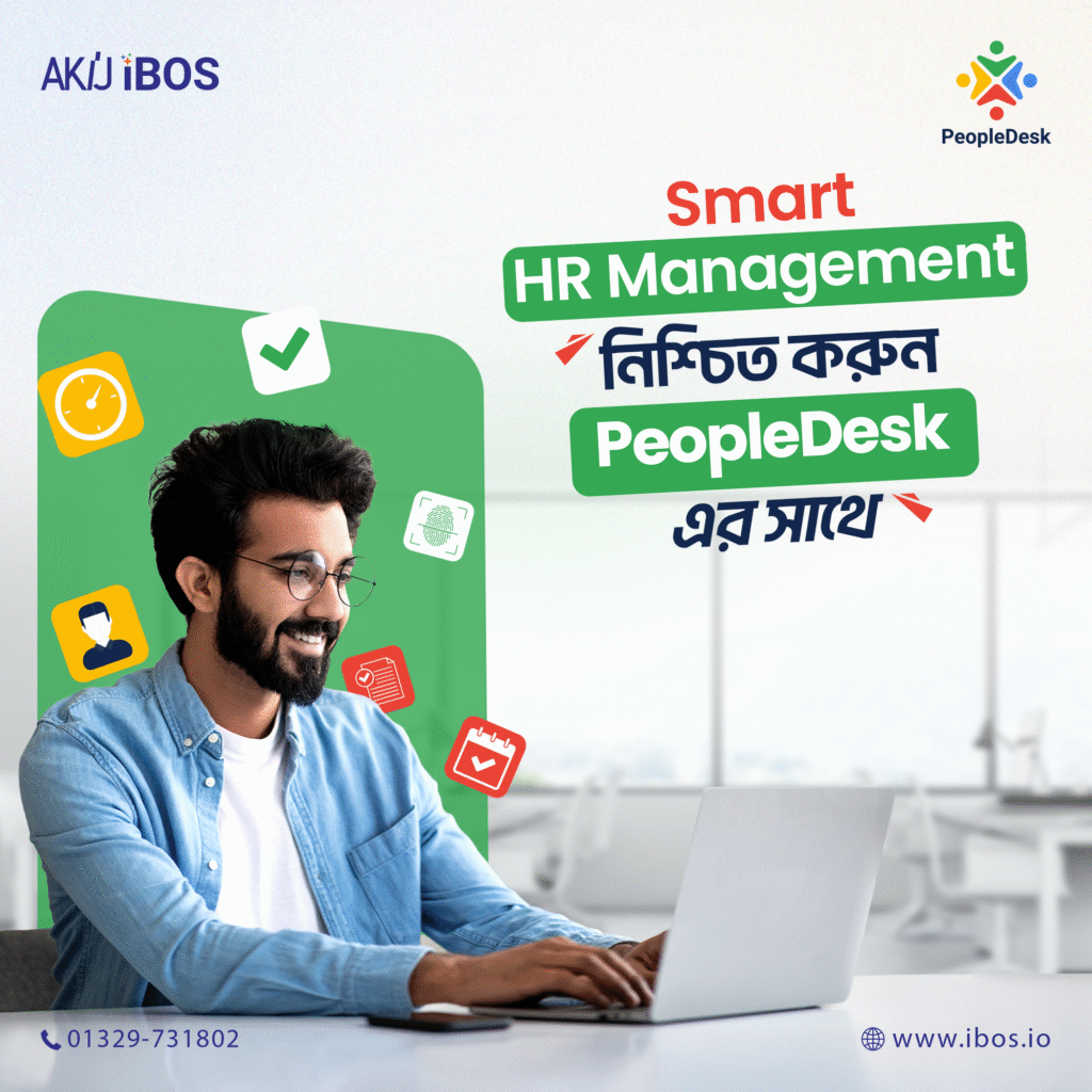 The BEST HR Software in Bangladesh 2026 – PeopleDesk - AKIJ iBOS